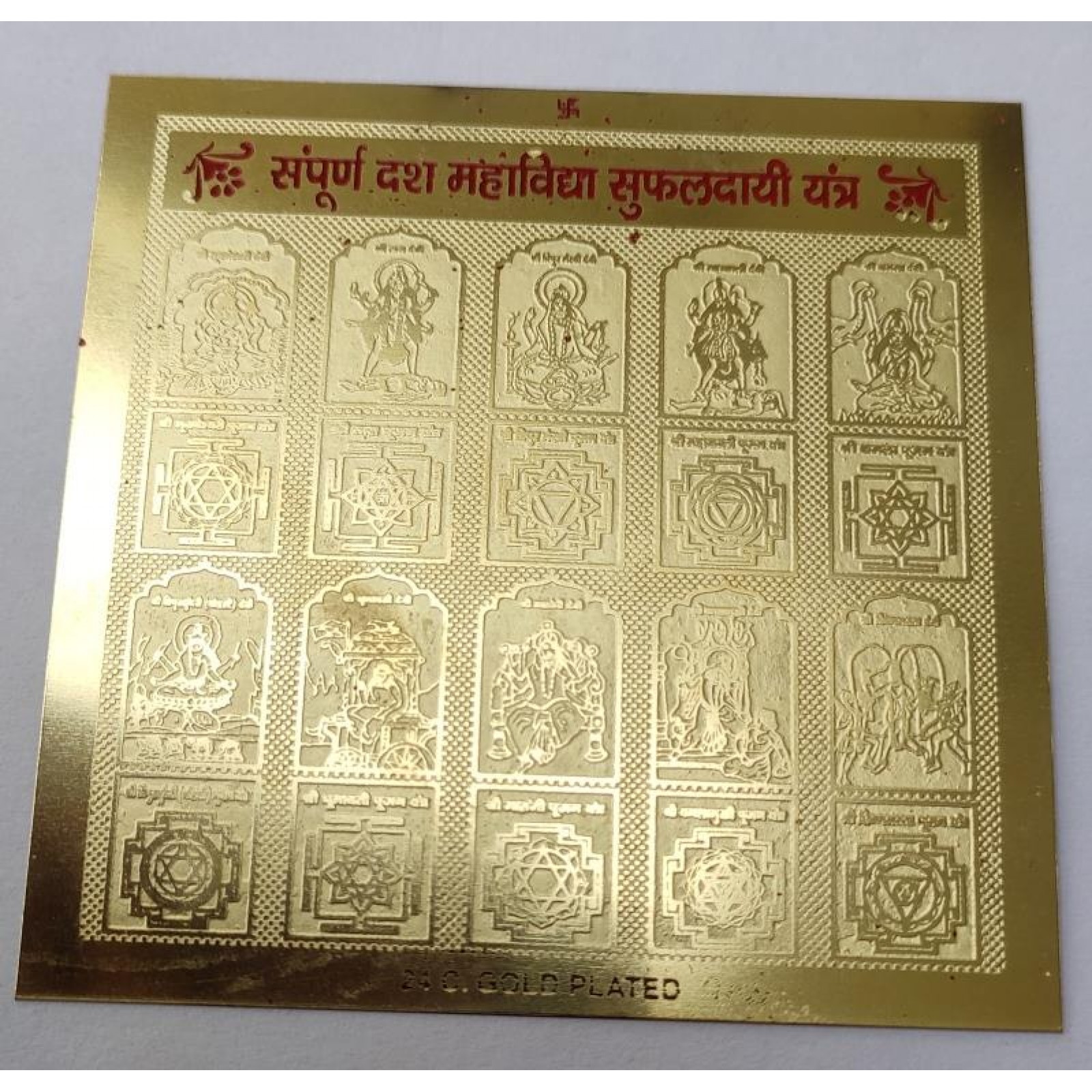 Yantra and Kawach : Order sampoorn dash mahavidya sufaldayi ...