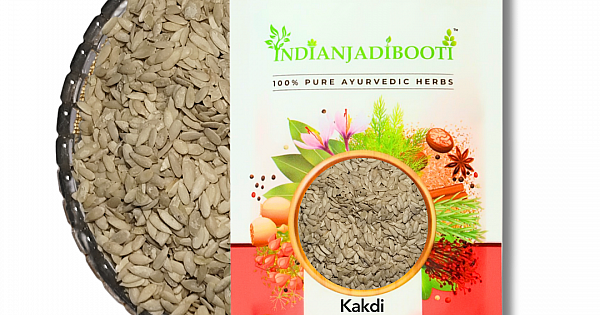 Kakdi Seeds (Edible Raw Seeds) (Without Peel) - Long Melon ...
