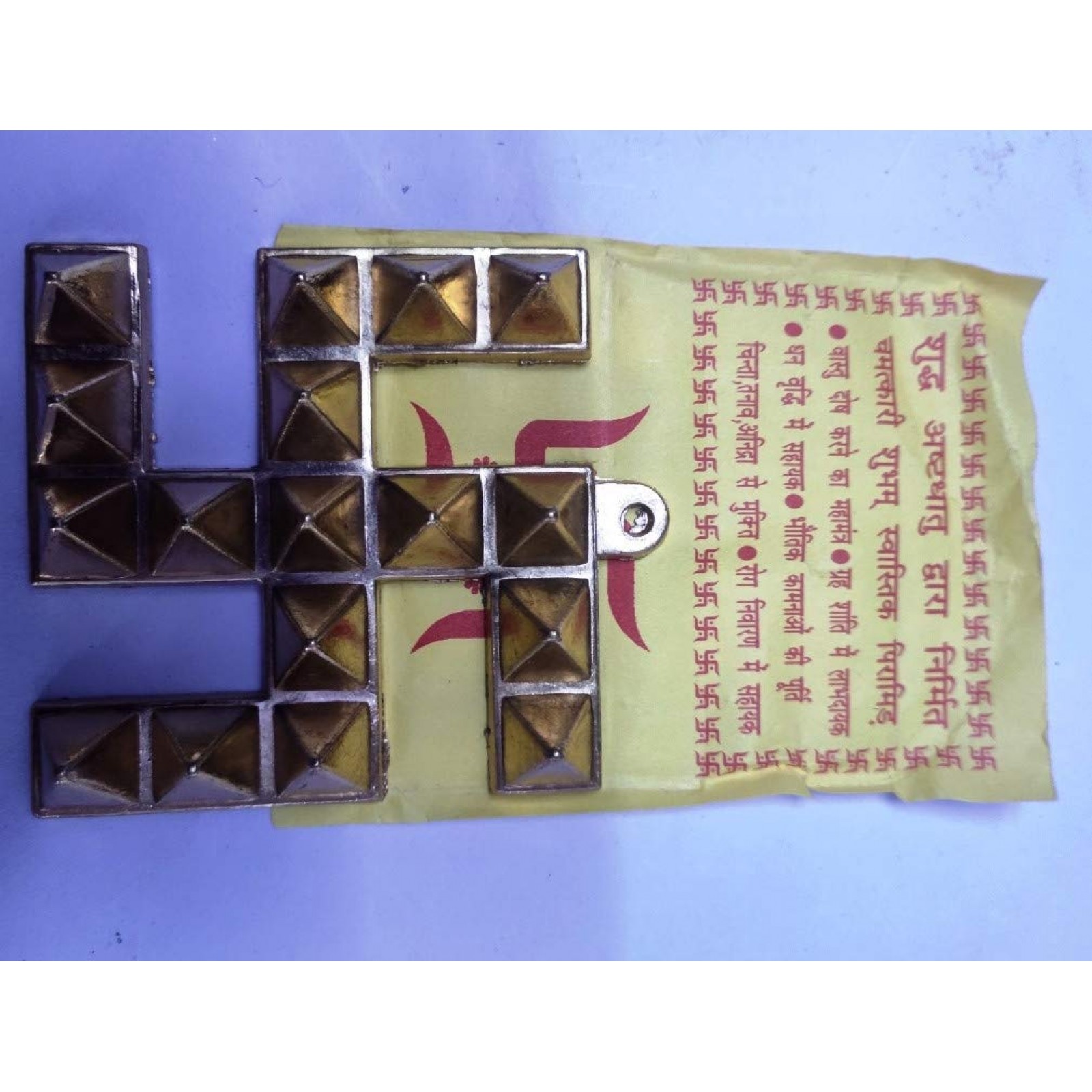 Order Online Swastik Pyramid In Ashtadhatu Metal Wall Hanging ...