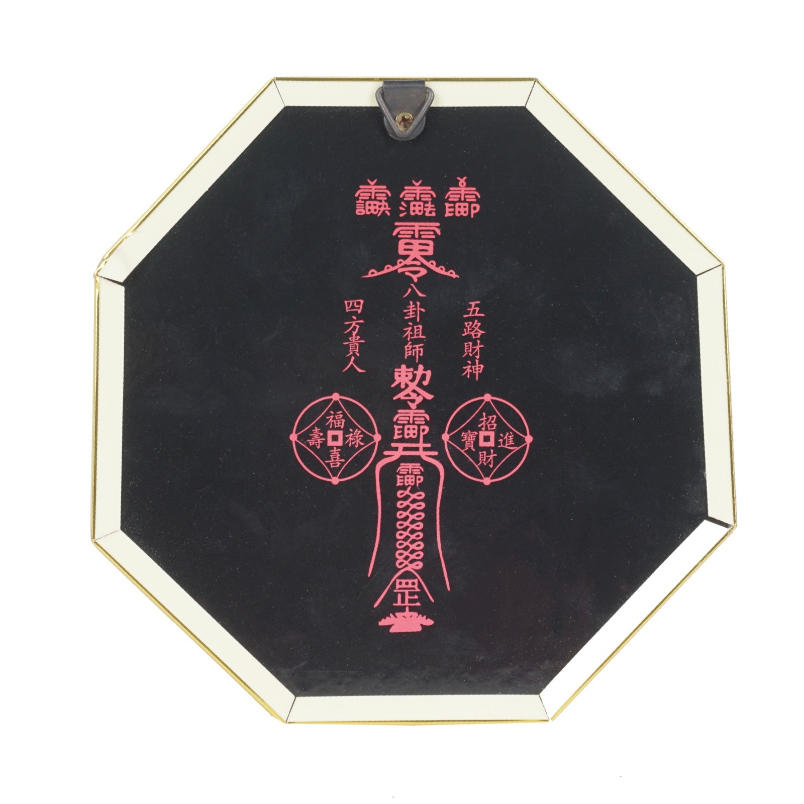 Order Online Feng Shui Bagua Pakua Mirror Convex Mirror for ...